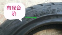 如何分辨电动车真空胎是否是防爆胎还是钢丝胎及轮胎厚度