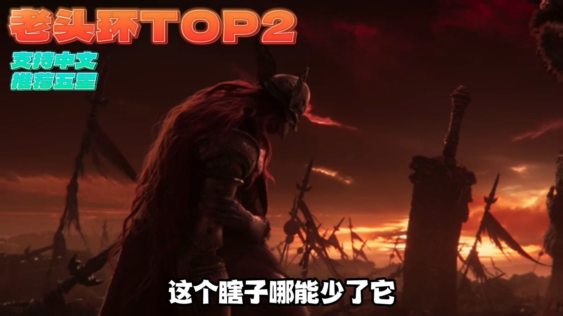 steam大促盘点 夏促入库排名TOP3_游戏杂谈