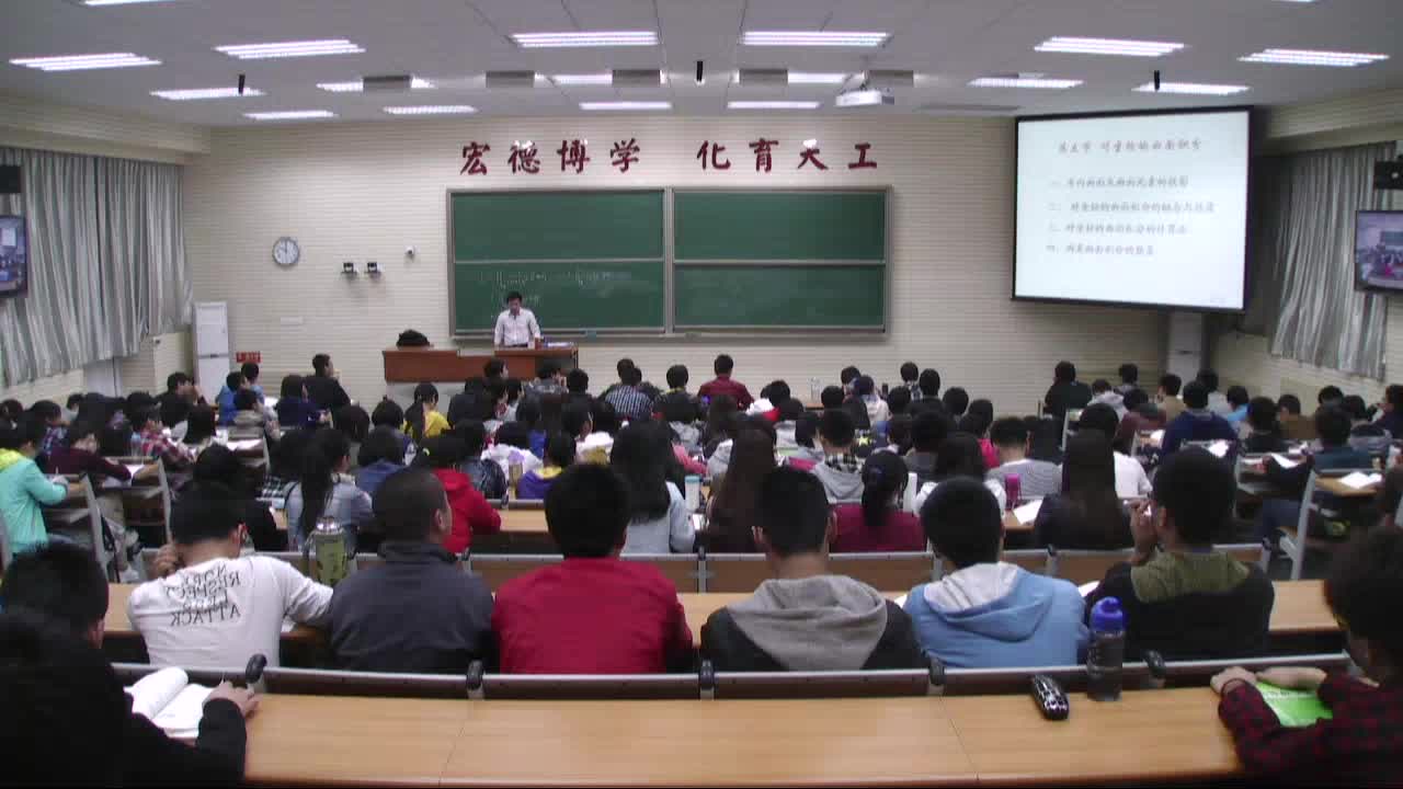 11-5-1对坐标的曲面积分(1)