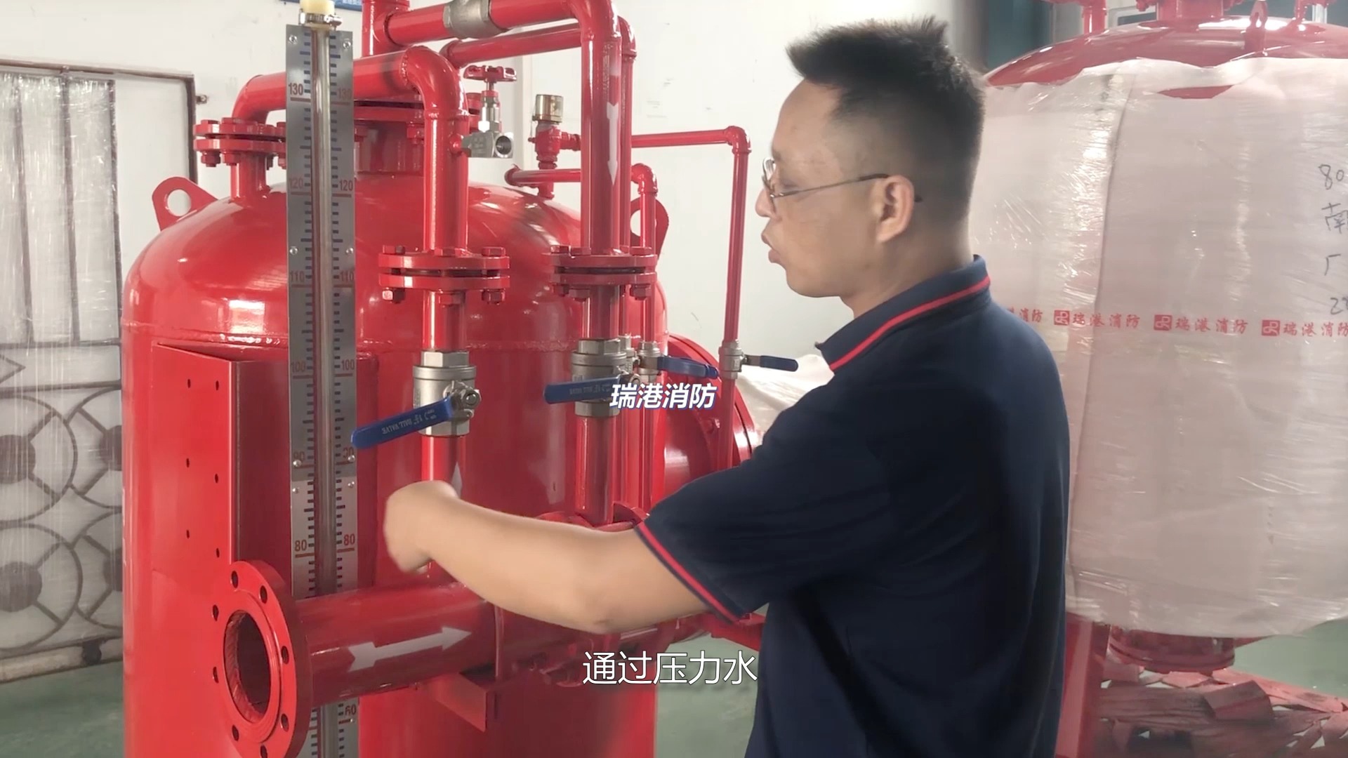 压力式泡沫比例混合灭火装置工作原理