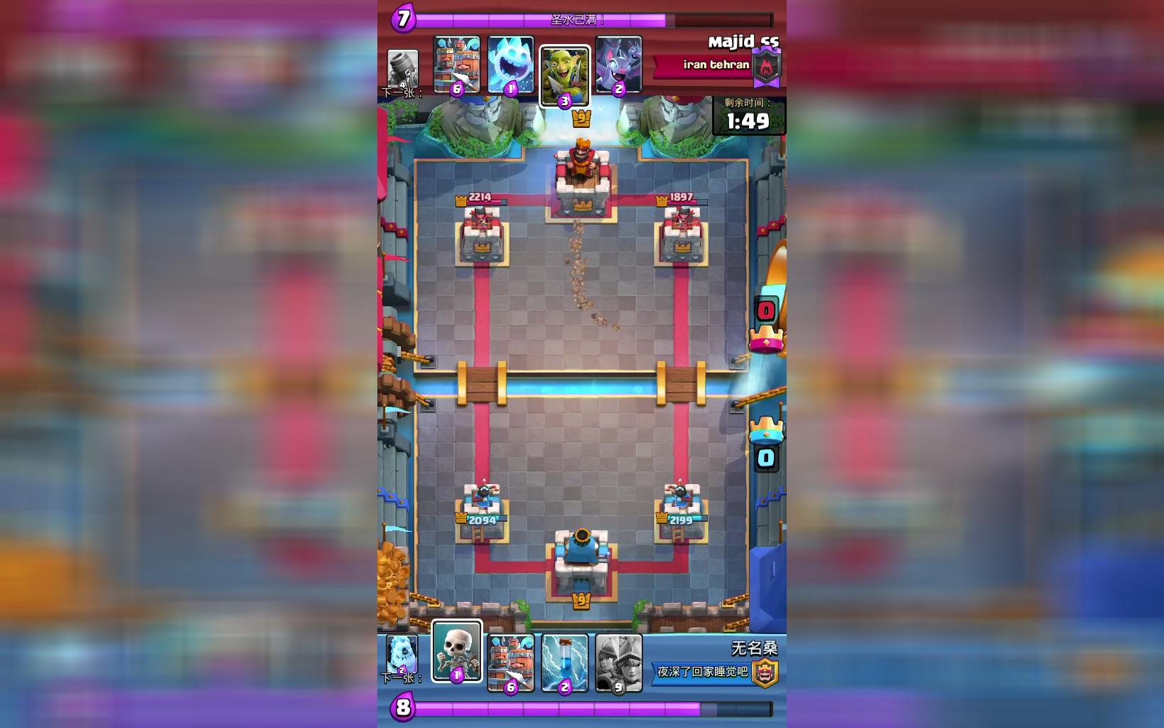 皇室战争 萌新的新卡试验