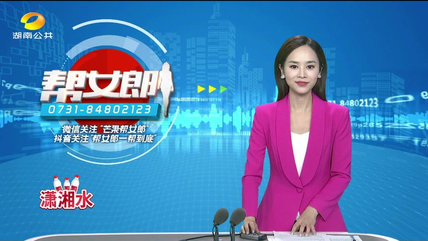 9月1日!《湖南省社会信用条例》正式施行