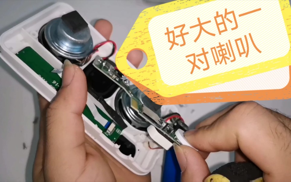 极度好奇【第二期】拆解蓝牙音箱,