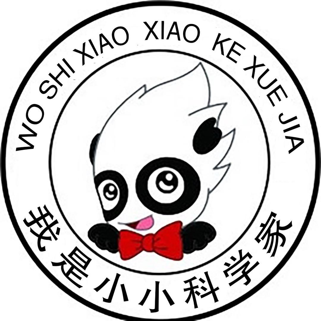 吾先生讲化学 