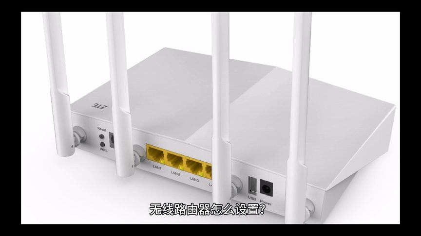 路由器设置方法一
