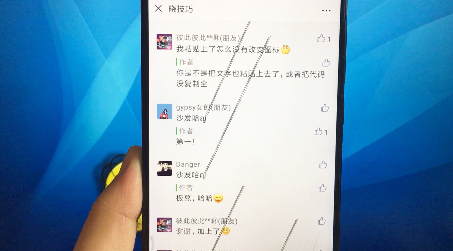 微信还能“发射”评论了?教你一键发射评论,朋友圈人气大增!
