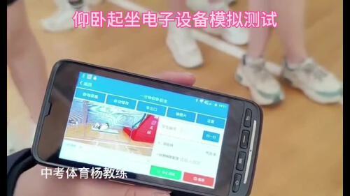 仰卧起坐并没有想象的那么难,女生仰卧起坐也可以轻松拿满分哦