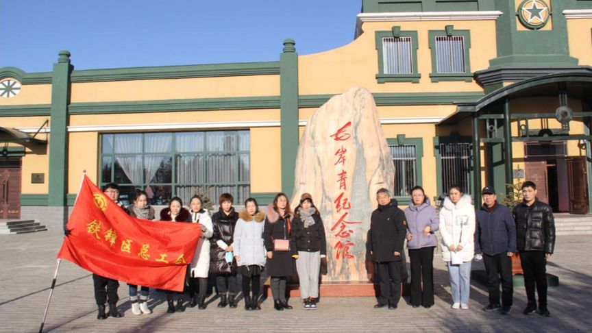 弘扬优良革命传统