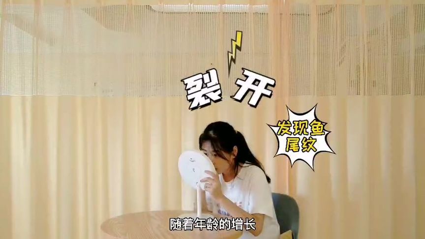 一招轻松解决你的鱼尾纹!中医美容“丝竹空穴”#医学科普 #美容
