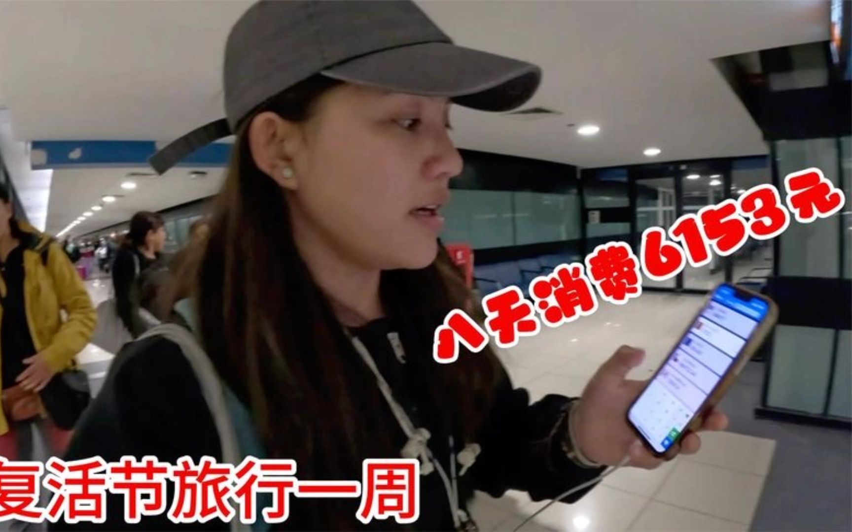 在复活节岛旅行一周,总共花费多少钱?这里的物价也太贵了!