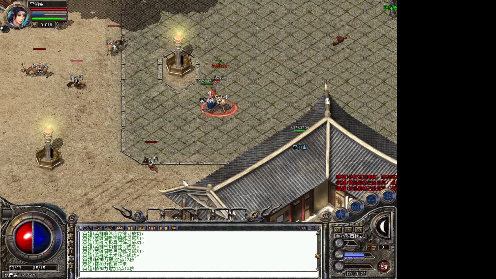 开了1798天的传奇服务器,已经空无一人,复古合击就该玩道道,天下有敌...