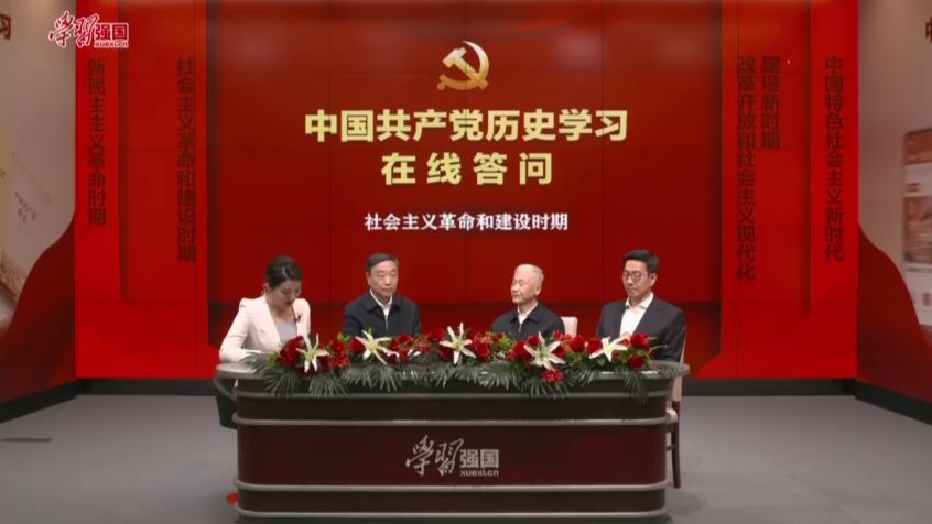 “四个现代化”战略目标的提出