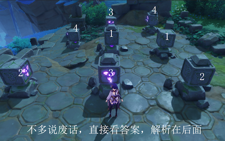 【原神】稻妻海祇岛传送点九宫格机关解密见简介(可能会更新后面的)