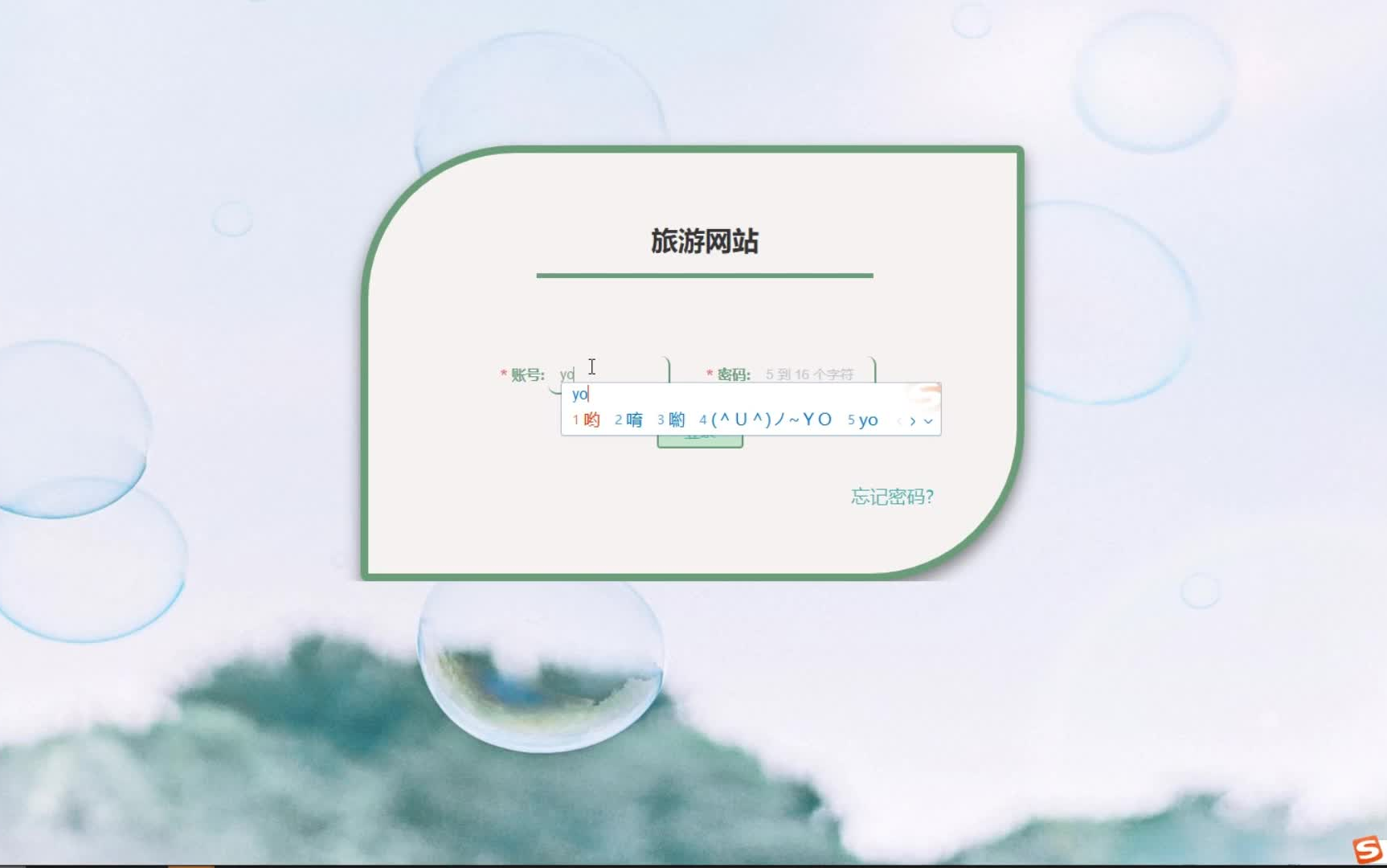 【免费指导】计算机毕业设计:java旅游网站-springboot框架vue前端...