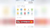UC浏览器的空网页问题