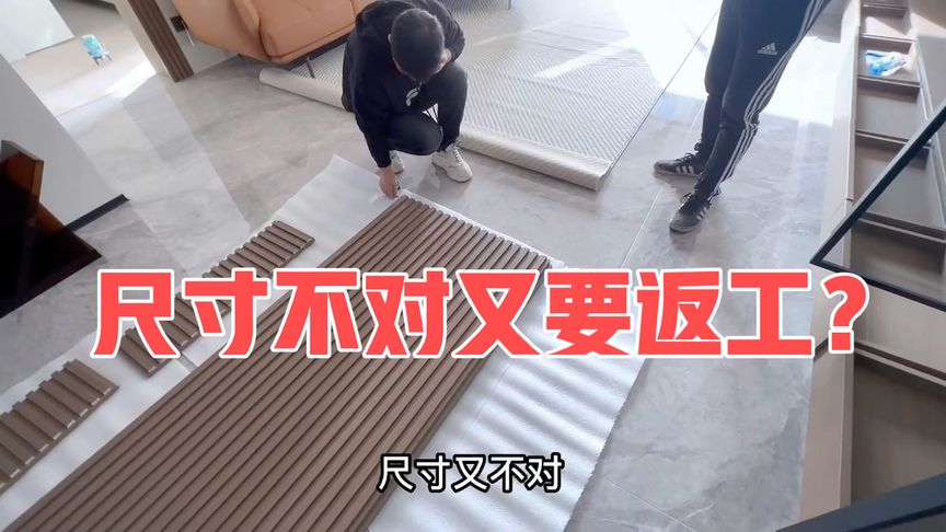 全屋定制隐形门第三次安装还是状况百出,夫妻俩后悔当时的决定