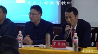 [2019]盐津县兴隆乡小学教育教学教研活动(三)