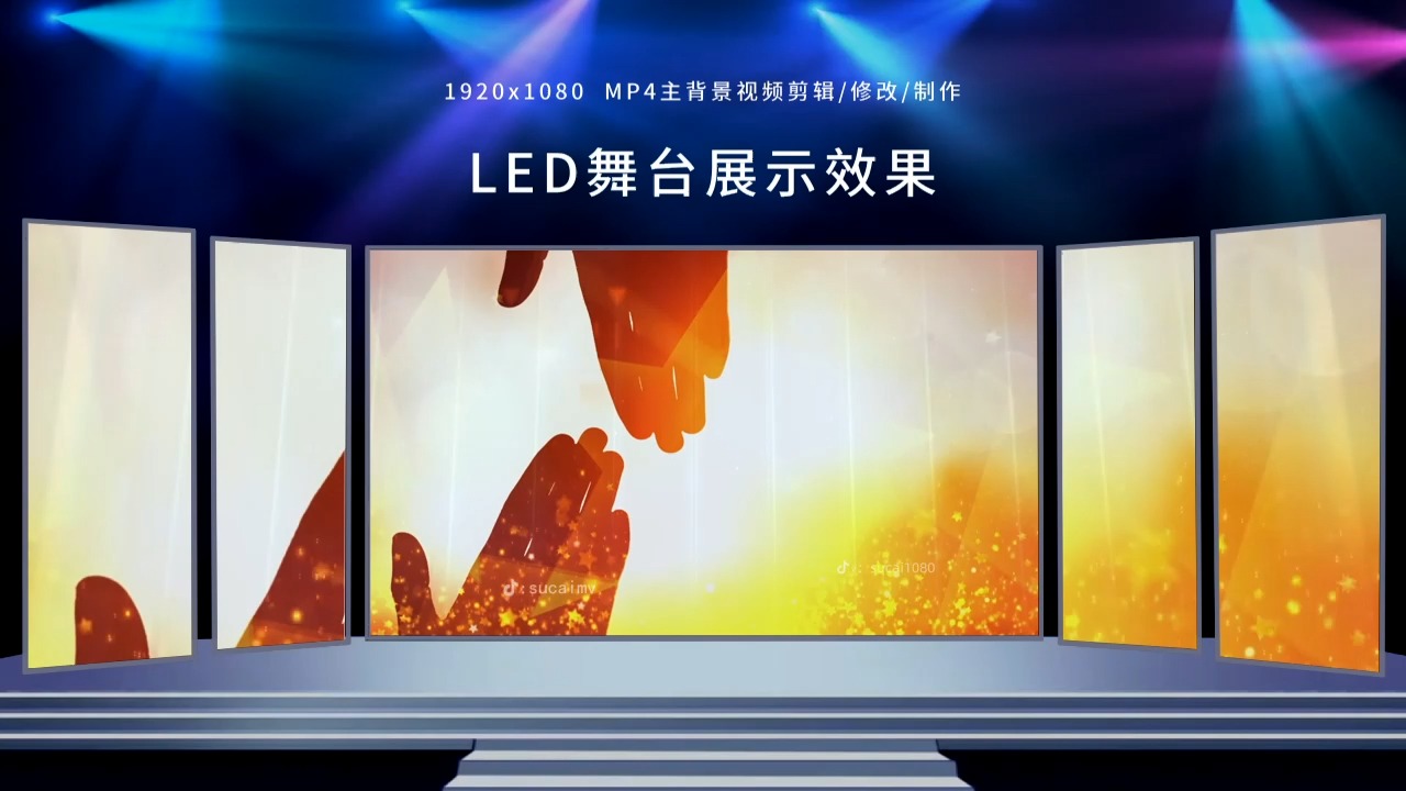 2695《爱拼才会赢》经典闽南歌曲晚会演唱LED大屏幕背景视频