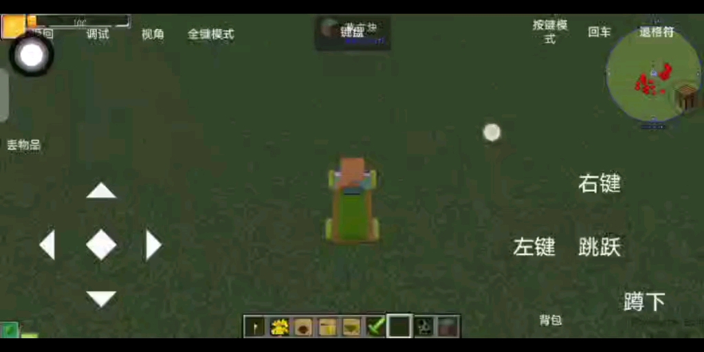 我的世界植物大战僵尸模组测试存档第三期