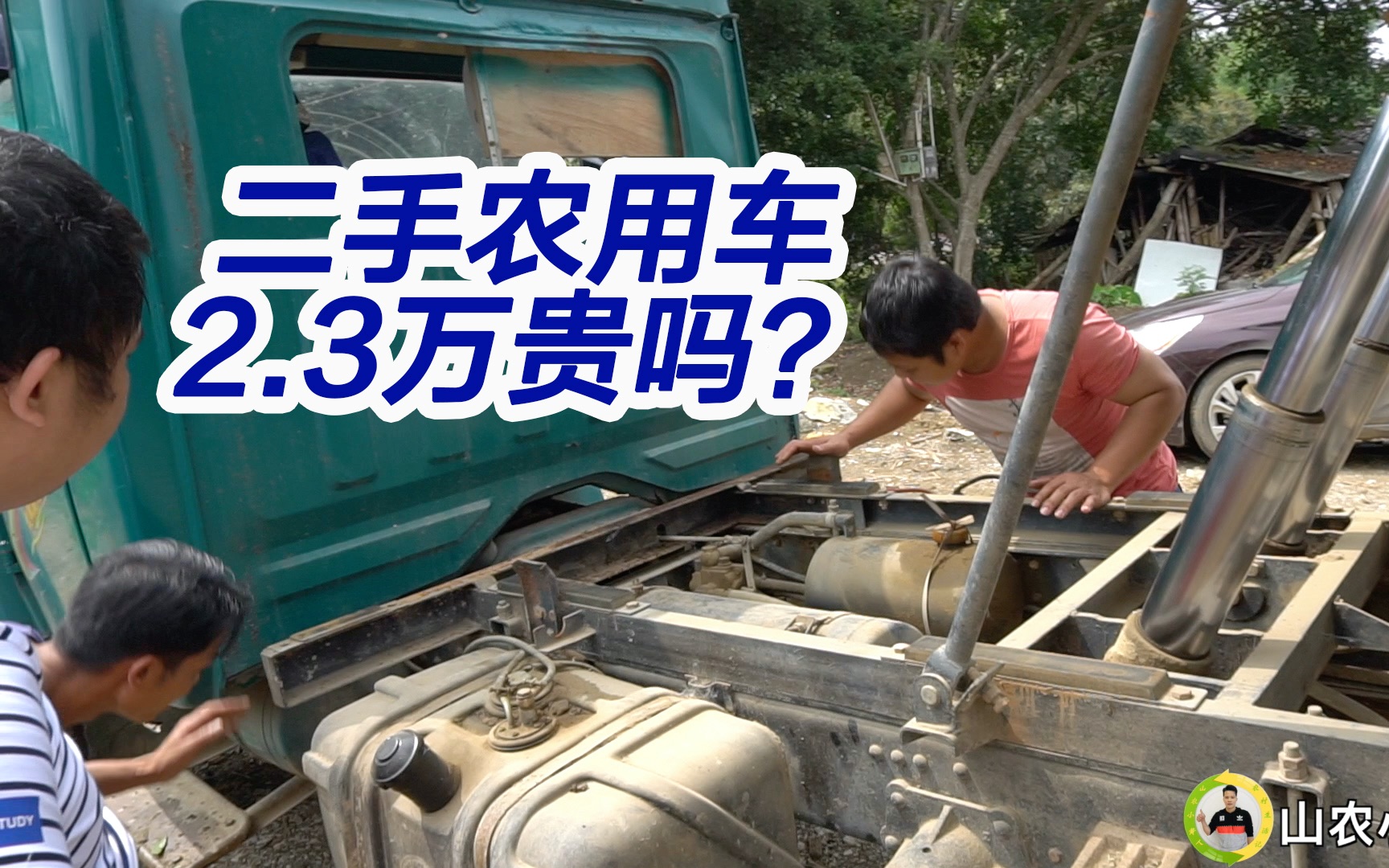 广西神车,09年钦机海龙二手2.3万,你觉得值吗?