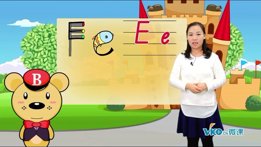 微课网 小学英语 英文字母E