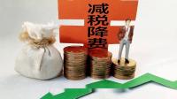 贸易行业13%的增值税怎么破?可合理降到最低!