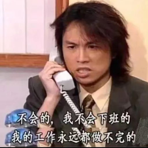 有手就行老师 