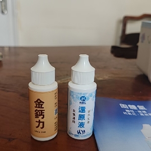 氢钙家族 