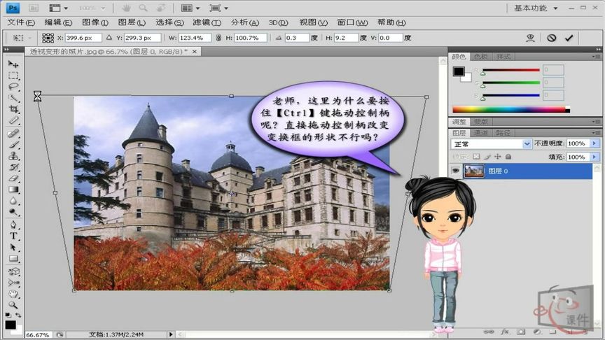 拍摄的照片变形了没关系!用Photoshop矫正透视变形的照片