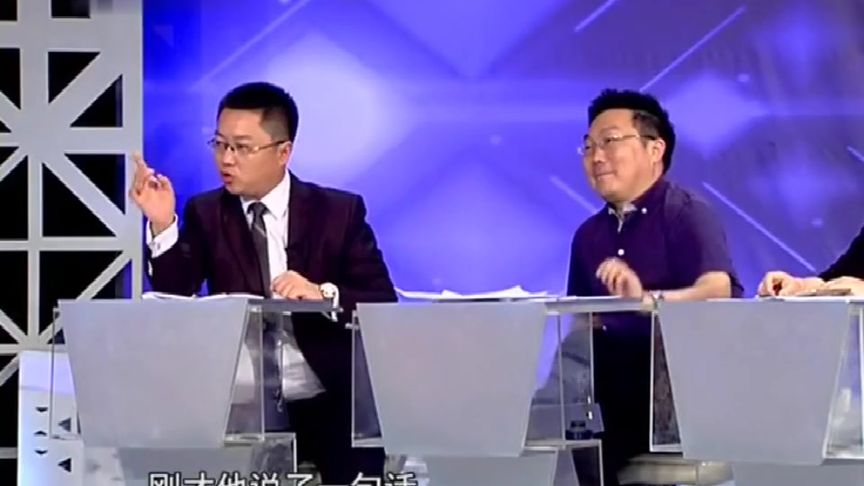 谁在说:丈夫没有收入,想利用信用卡去赚钱,结果欠了两百多万!