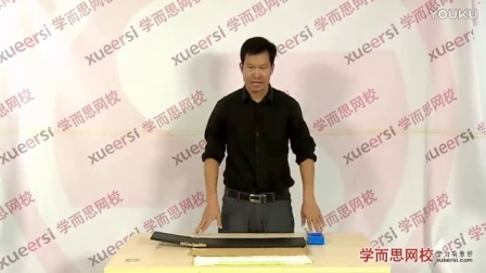 (19)老杜物理实验--探究牛顿第一定律