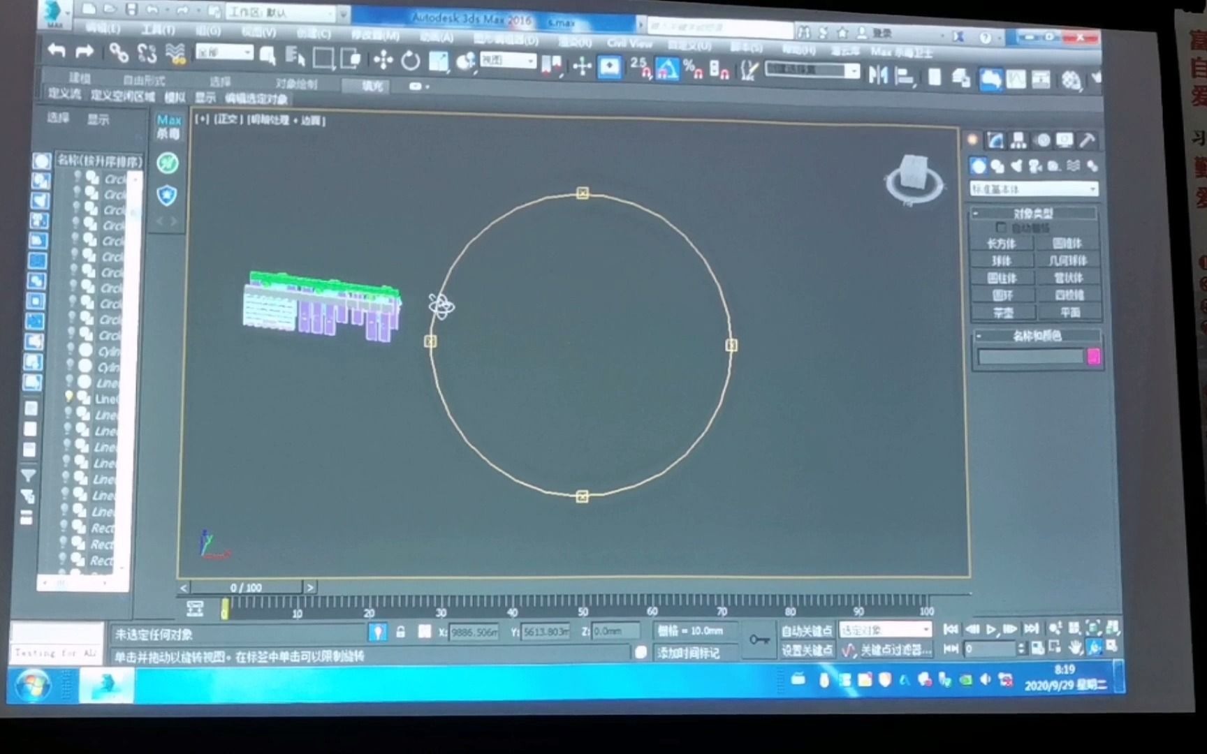 3Dmax 屏风玻璃门材质