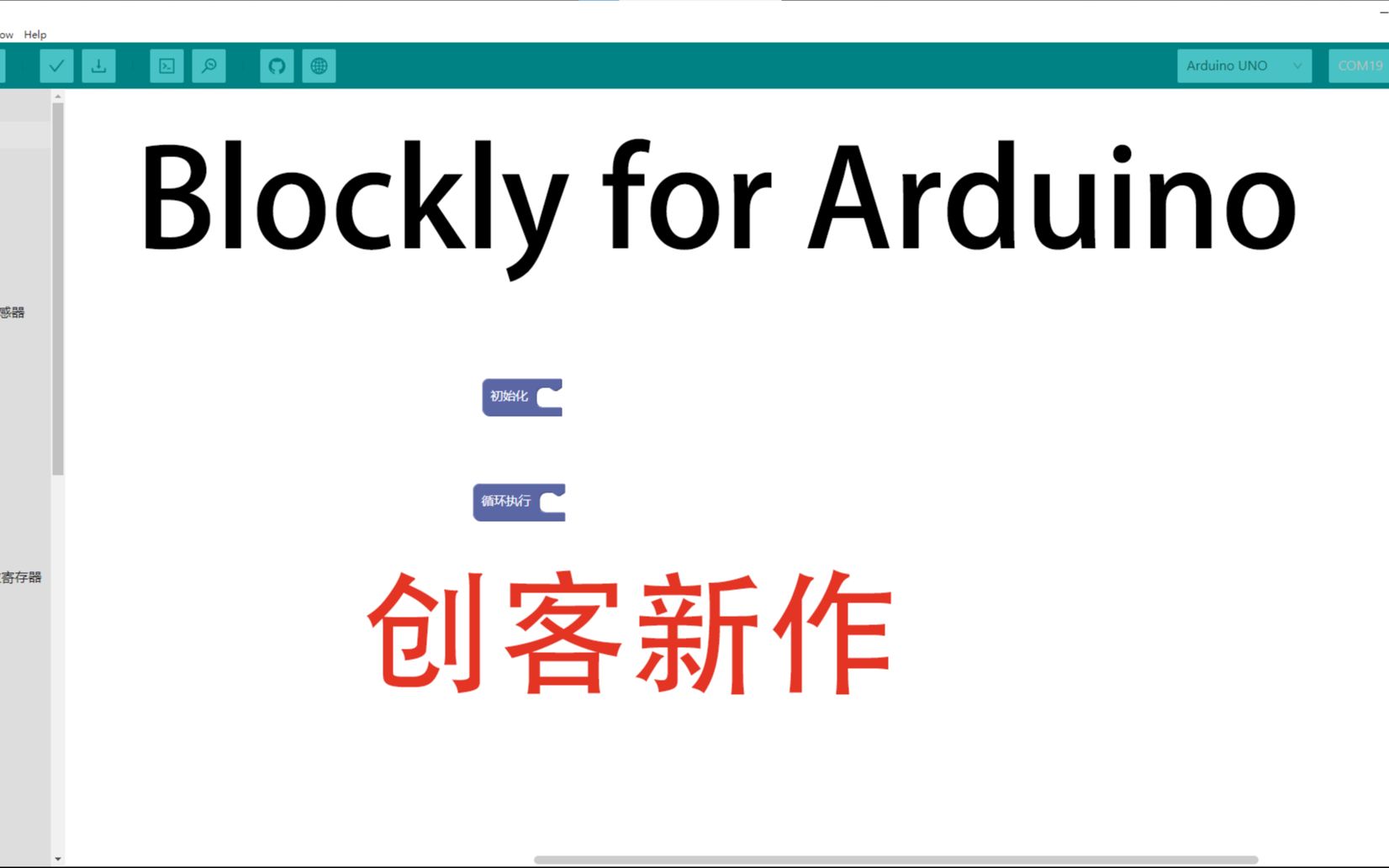 B4A软件简单介绍