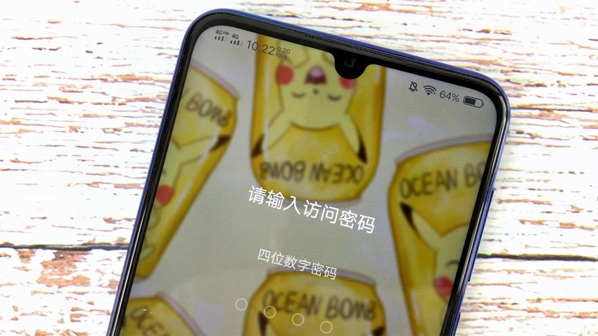 双指向外滑动手机屏幕,一键开启隐藏功能