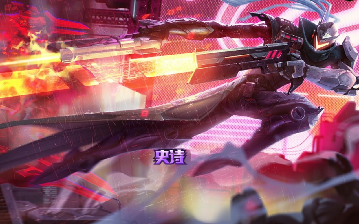 源计划:雷 卢锡安,皮肤特效视频