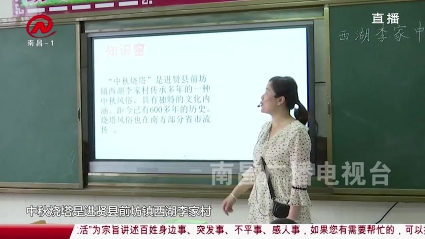 弘扬传统文化,学校以校本课程为载体,让学生们增加文化知识