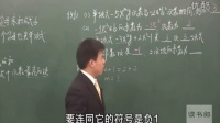 初中数学七年级上册第2章第1课 整式(初中数学黄冈名师课堂同步教学...