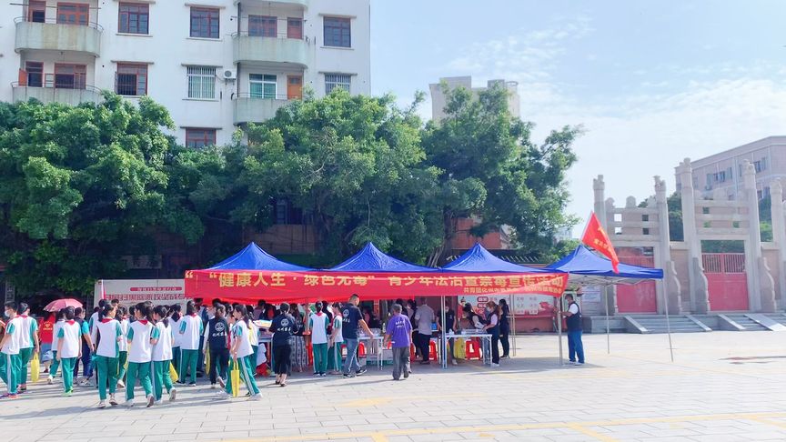 健康人生绿色无毒