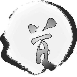 感应主义与共知主义 
