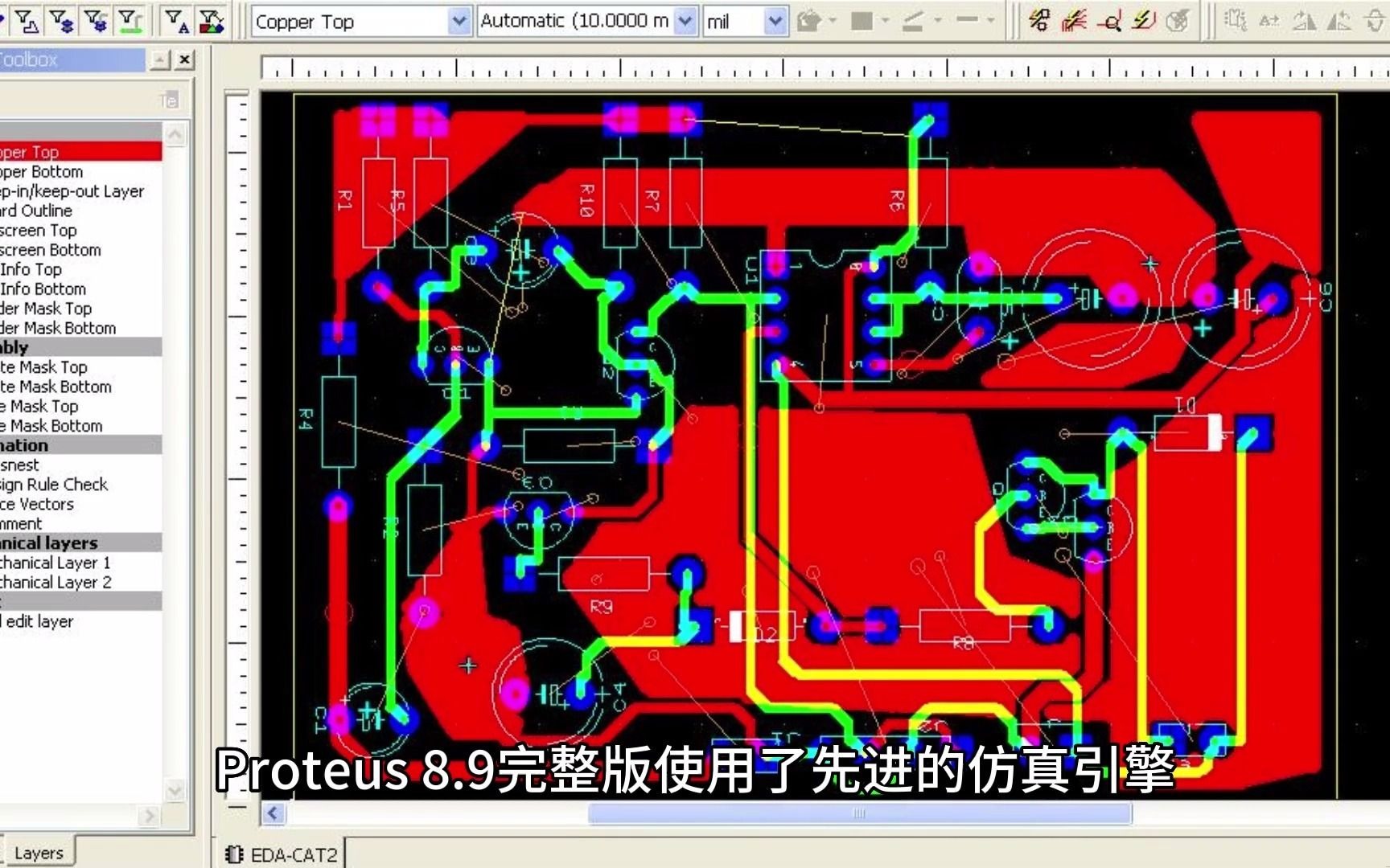 从源头掌握电路设计!Proteus 8.9完整版下载及安装操作教程!