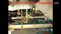 汽车大梁校正仪使用方法说明视频教程