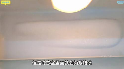 冰箱冷藏室结冰为啥?看完你就懂,多数情况能自解