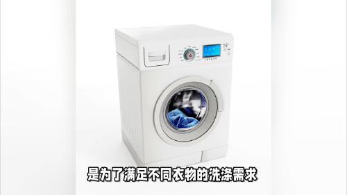 洗衣机快洗模式使用全攻略:省时省水就靠它!