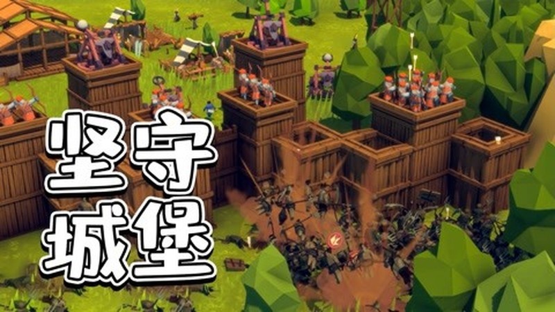 要战便战:国王昏庸民不聊生,我的城堡惨遭农民围攻!