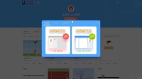乐码王国||【少儿编程】Scratch图形化编程系列课第三课——《老鹰抓...