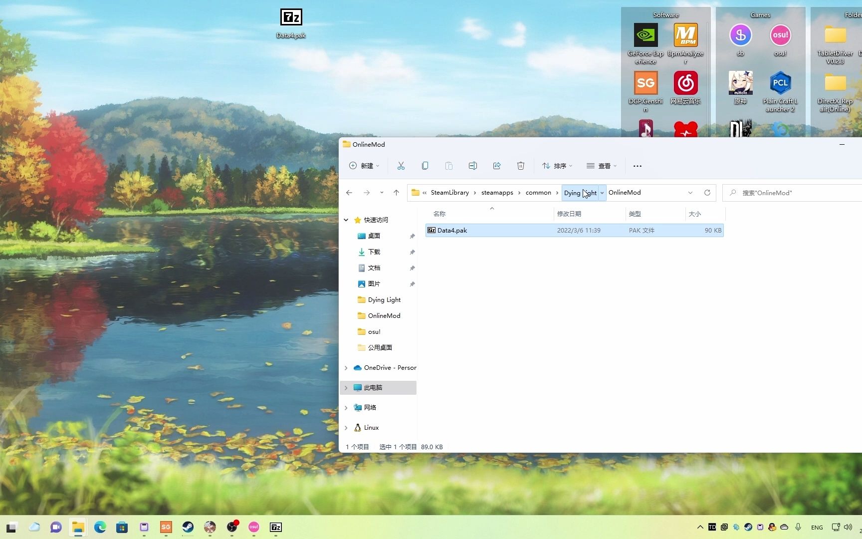 [消逝的光芒] 内置修改教程更新!快速简单上手,妈妈再也不用担心我...