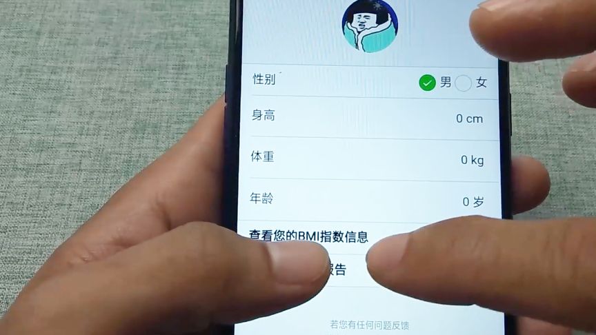 每天计算你消耗的卡路里,科学健康减肥,不到一个月身轻如燕