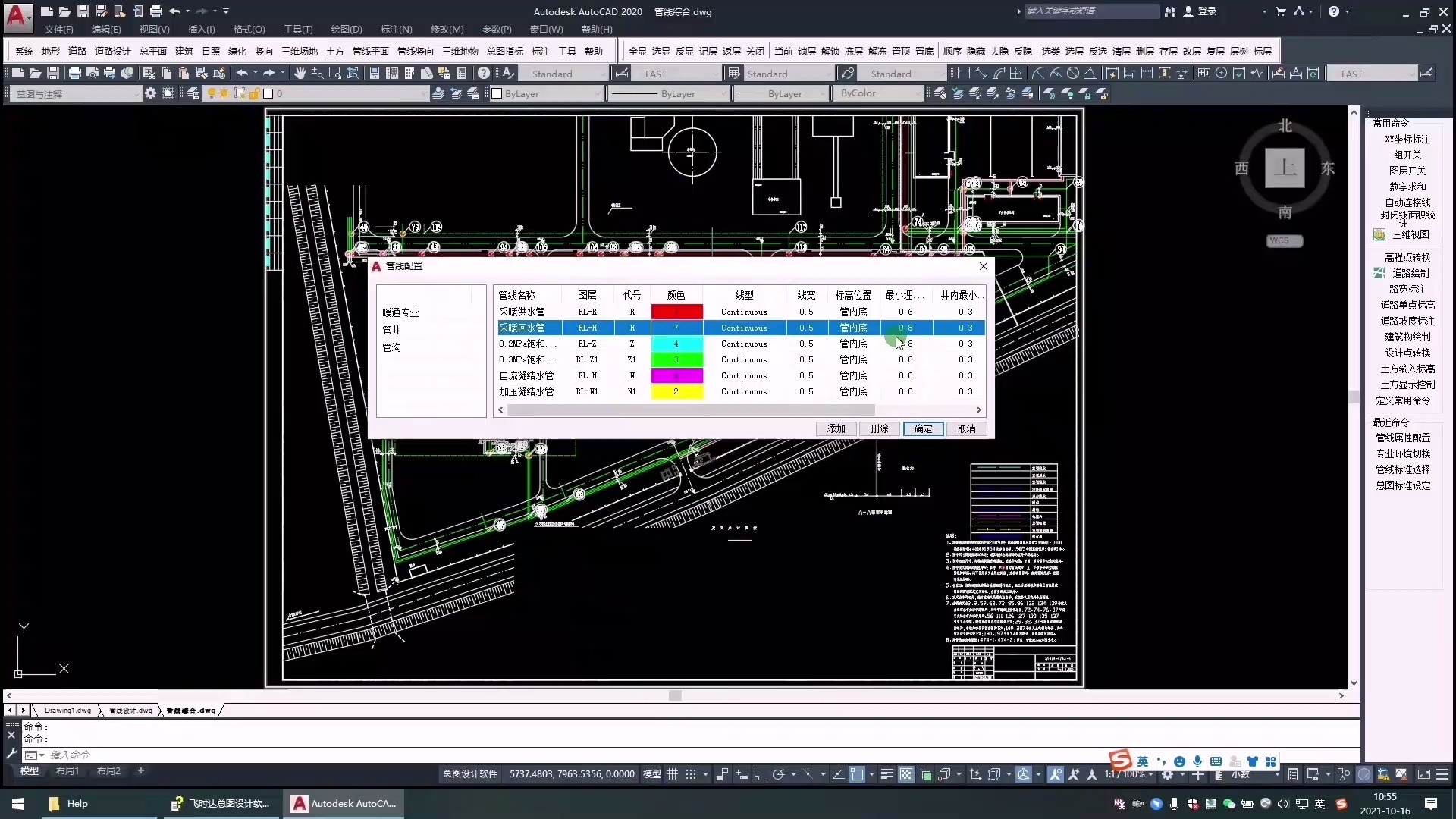 飞时达总图软件GPCADZ V7.0.2教学:管线平面设计实战教程