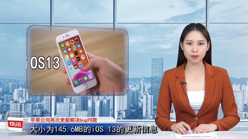 iOS系统遭吐槽,苹果公司再次更新解决:加入新的功能