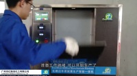 车用尿素设备,智能生产一体机